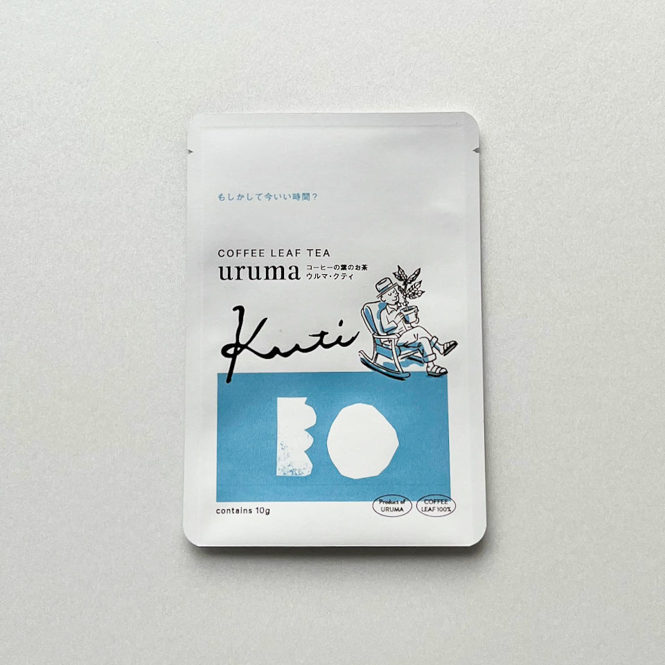 【コーヒーの葉で作ったお茶】コーヒーリーフティー URUMA KUTI (クティ) 5包入 – fuku-coffee-farm